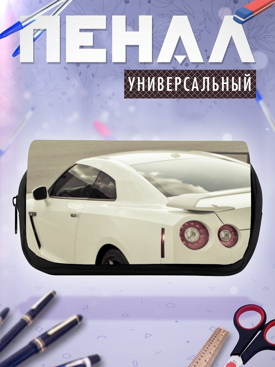Школьный пенал авто спорткар