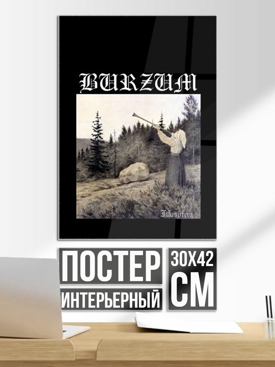 Постер на стену Burzum Filosofem