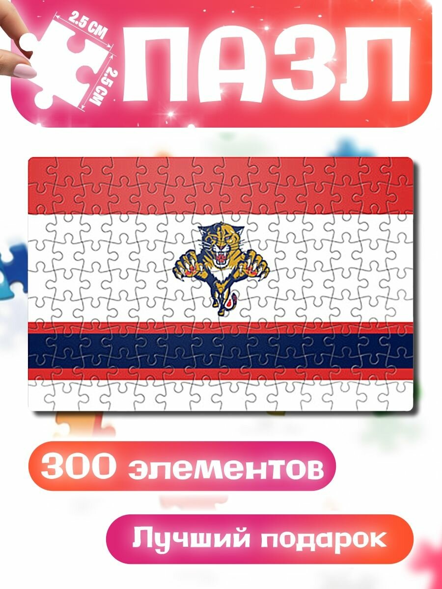 Пазлы для детей и взрослых Florida Panthers white