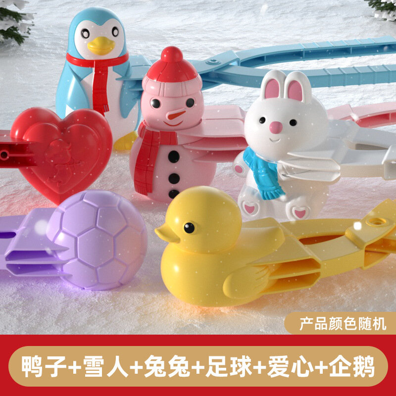 Толстые детские инструменты для игры в снег, зажим для снежков, игрушка маленькой уточки, набор для снежной битвы, лопатка для снеговика