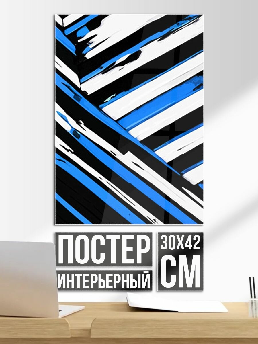 Постер на стену Бело-синие диагональные полосы на чёрном фоне