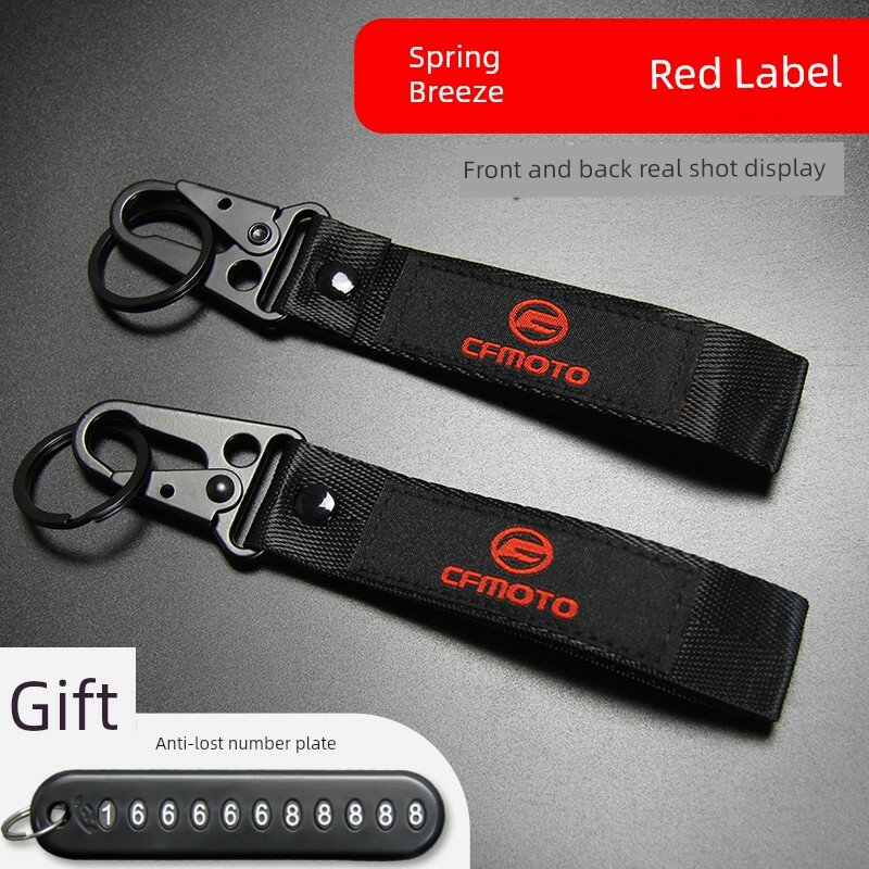 Подходит для брелоков для мотоциклов Suzuki, Honda, Kawasaki, Yamaha, Chunfeng, Ducati, аксессуары для мотоциклов,