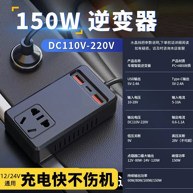 Автомобильное зарядное устройство-адаптер для прикуривателя, 1 на 4 USB, быстрая зарядка, 12В/24В, универсальное для