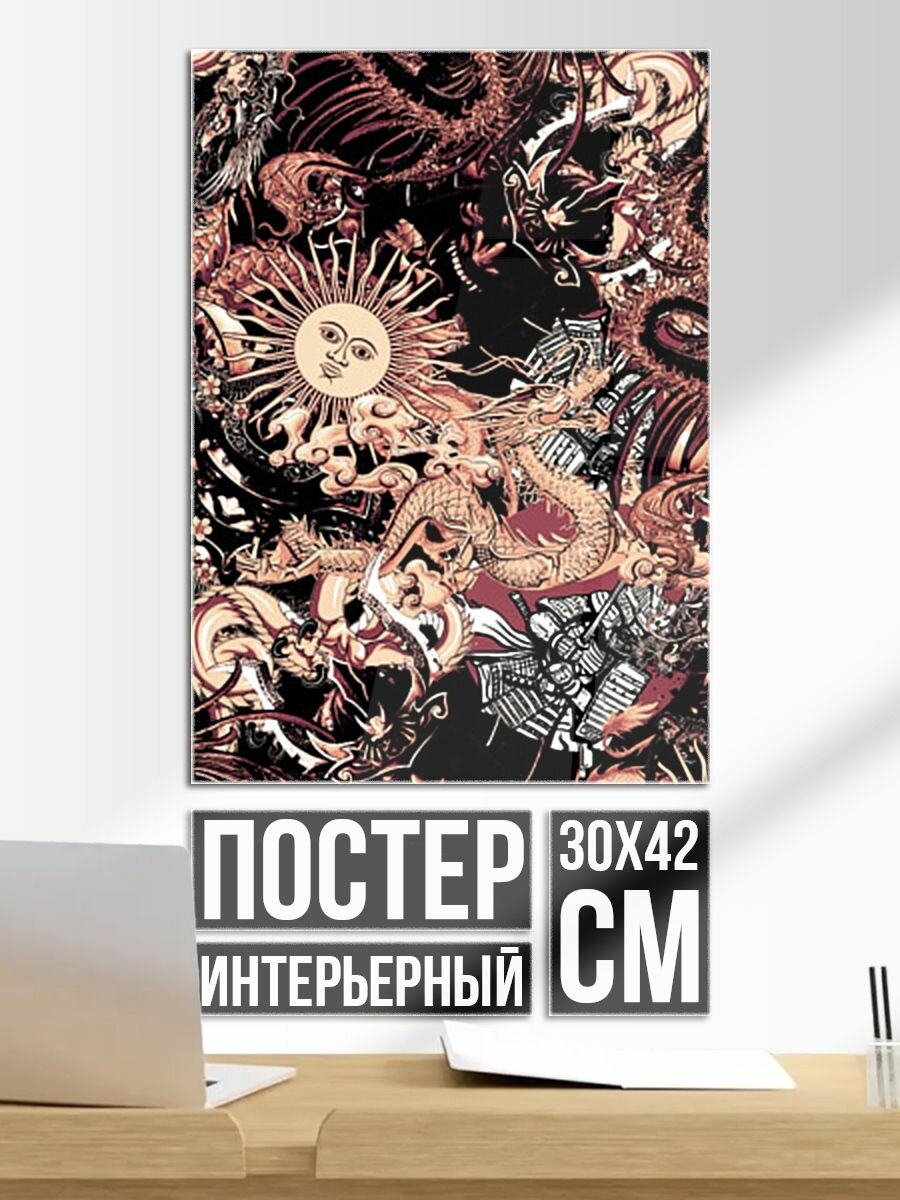 Постер на стену Драконы самурай и феникс