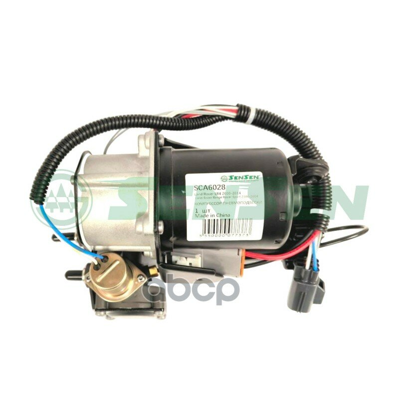Компрессор пневмоподвески Land Rover LR4 2010-2014 Land Rover Range Rover Sport 2006-2014 Land Ro Sensen арт. SCA6028