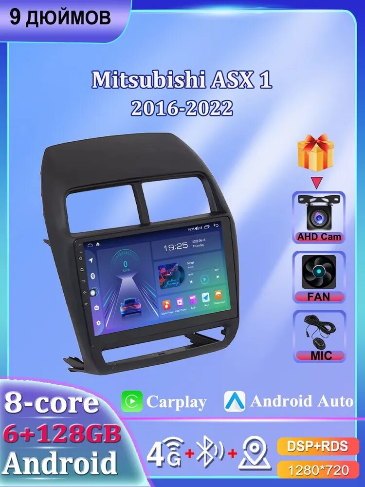 Icreative Устройство головное, диагональ: 9", 2 DIN, 6ГБ/128ГБ