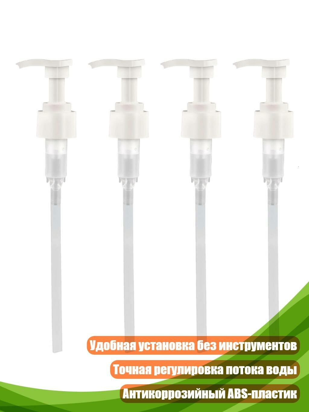 Насос водяной ABS с 24 зубьями для ванной