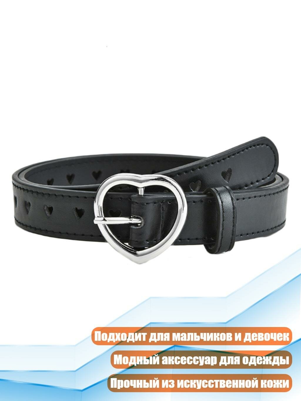 Крутой пояс для девочки, уличный танец, джинсовый пояс, Черный