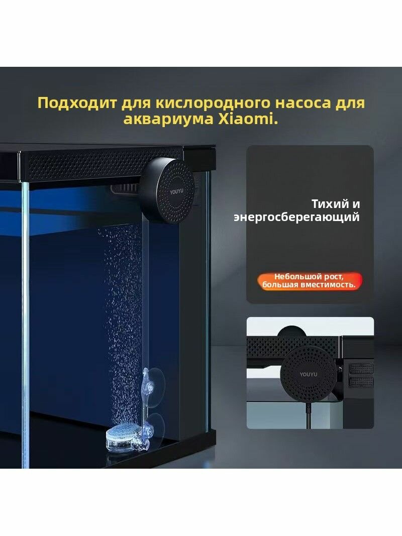 Подходит для аквариума Xiaomi, большой объем, бесшумный аэратор + набор песчаных головок