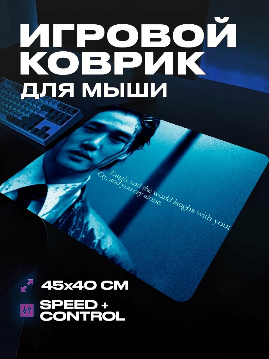 Коврик для мыши игровой Олдбой 45x40 см ProSleeves