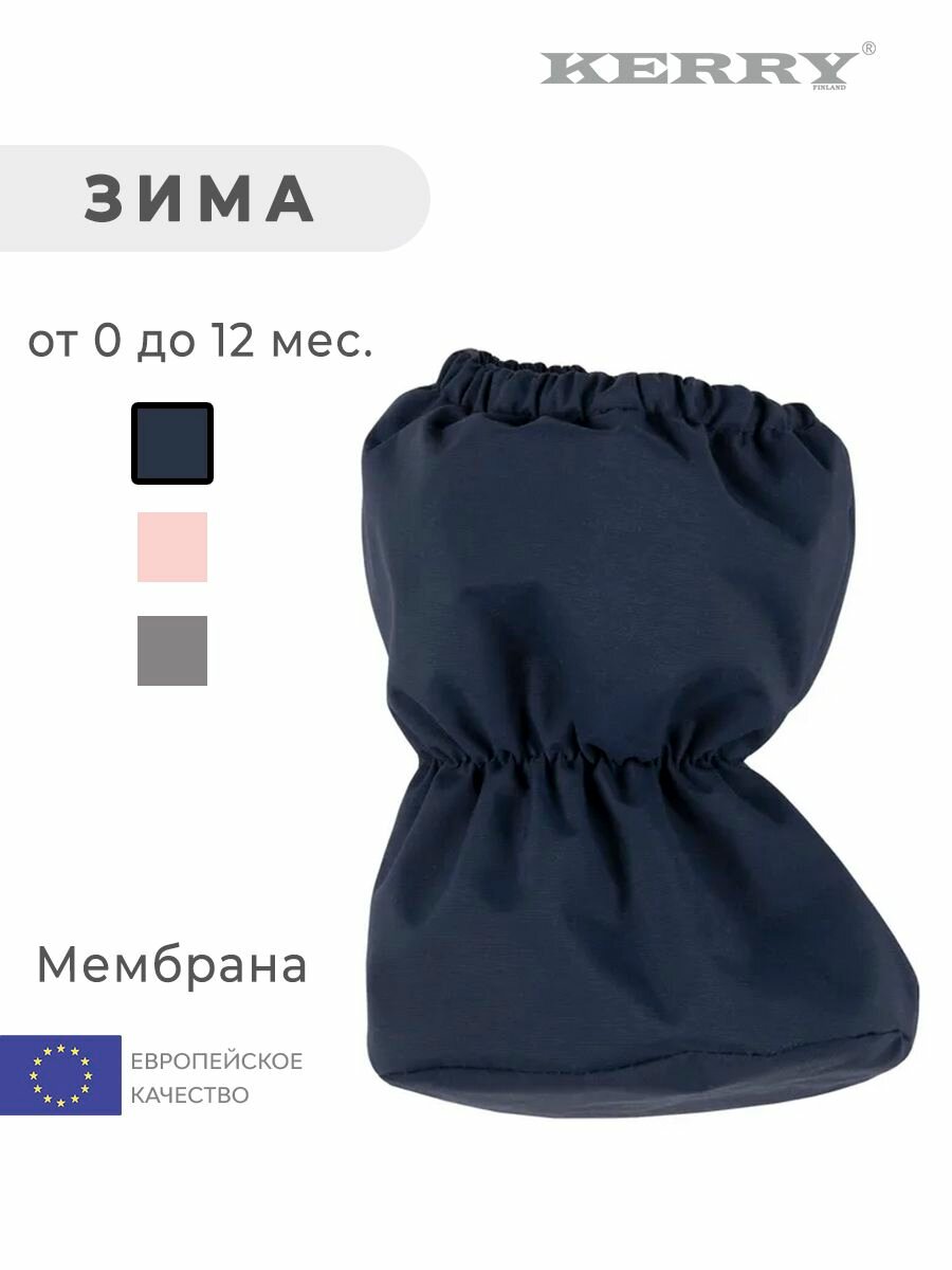 Форма спортивная