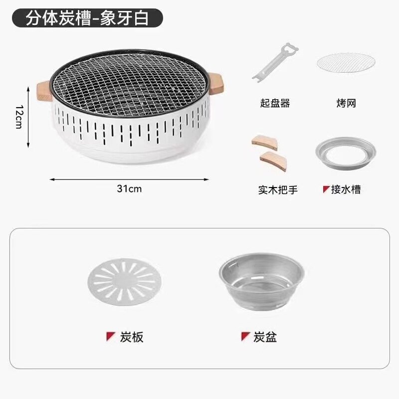 Портативная угольная чайная и отопительная печь для кемпинга на открытом воздухе, многофункциональный комплект с грилем и барбекю-печкой.