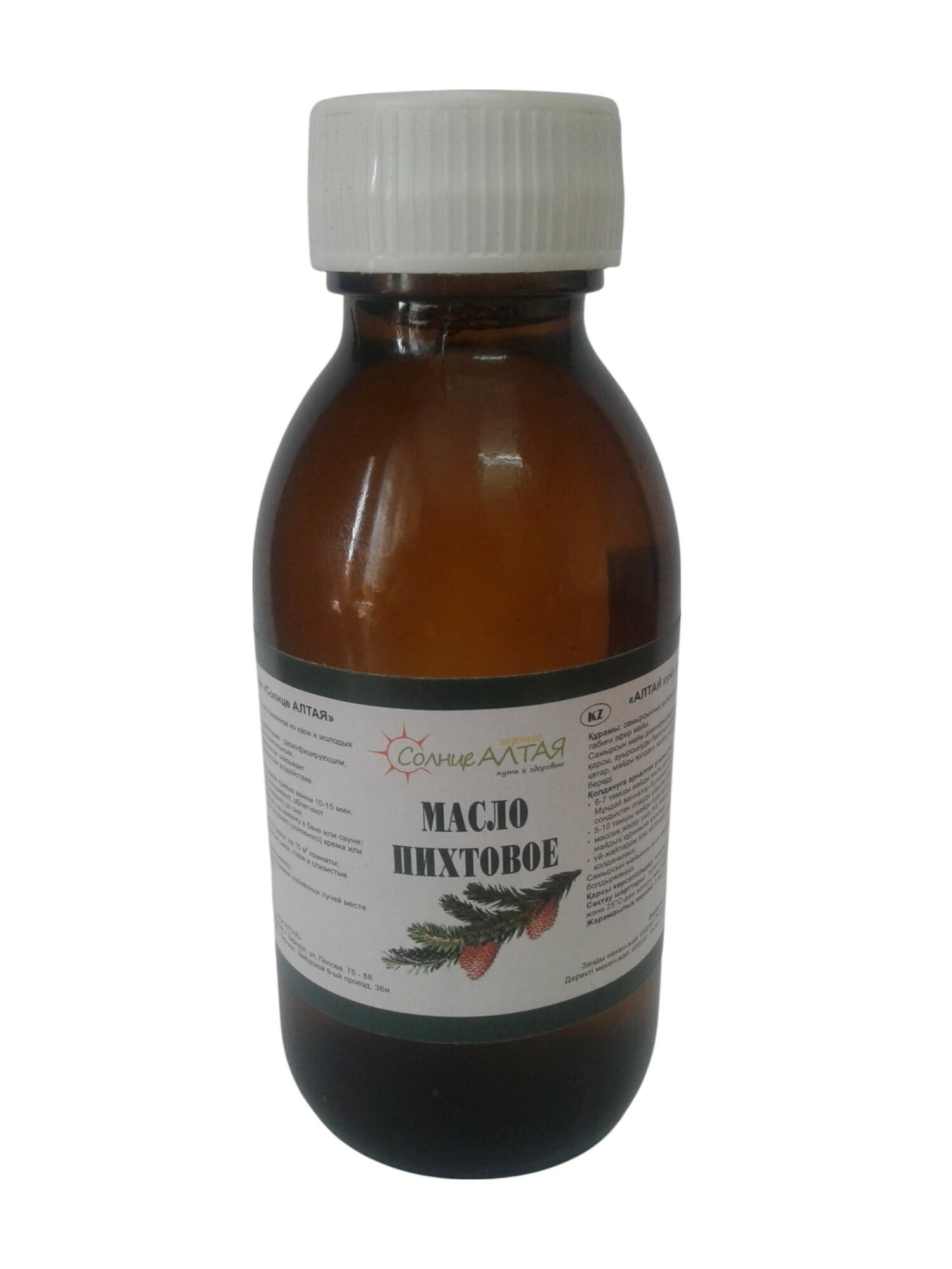 Эфирное масло Пихтовое, 15мл