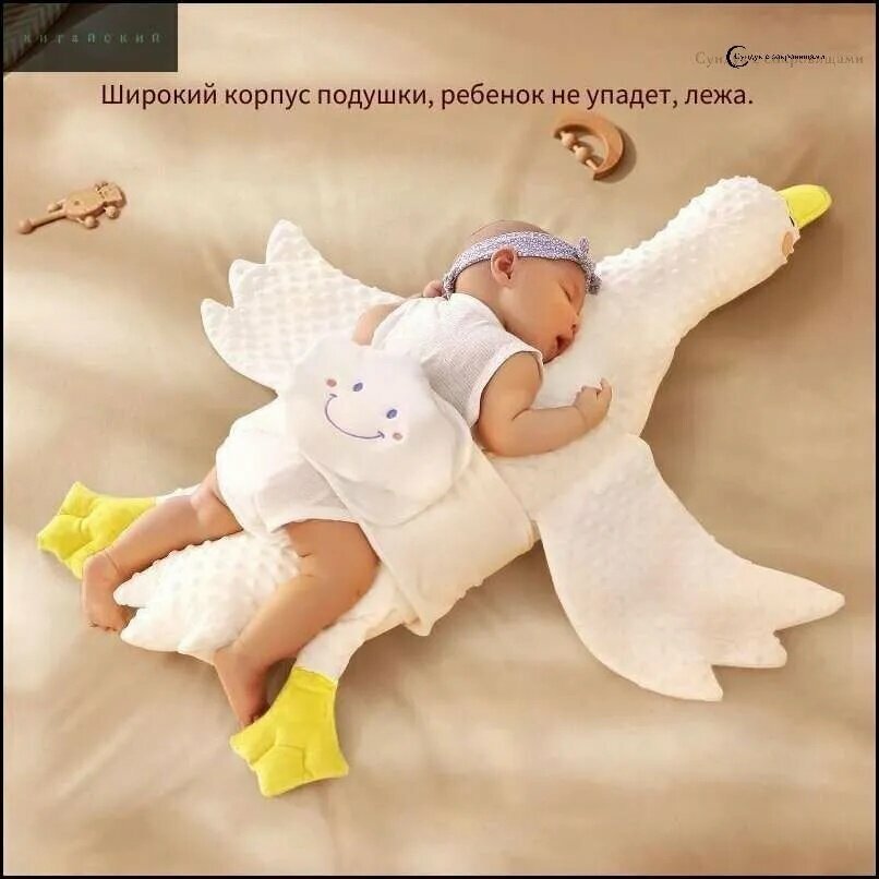 Подушка для новорожденных 85x95 см, Хлопок