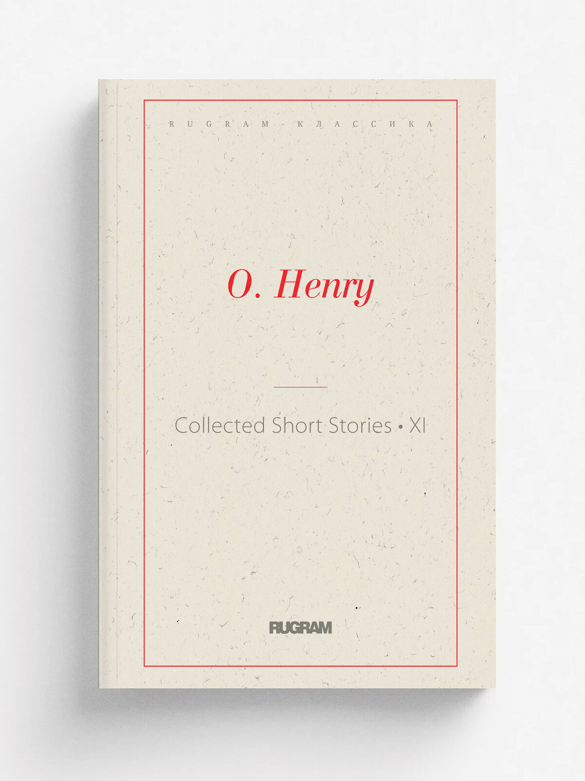 Сборник рассказов. Том 11 (Collected Short Stories XI)