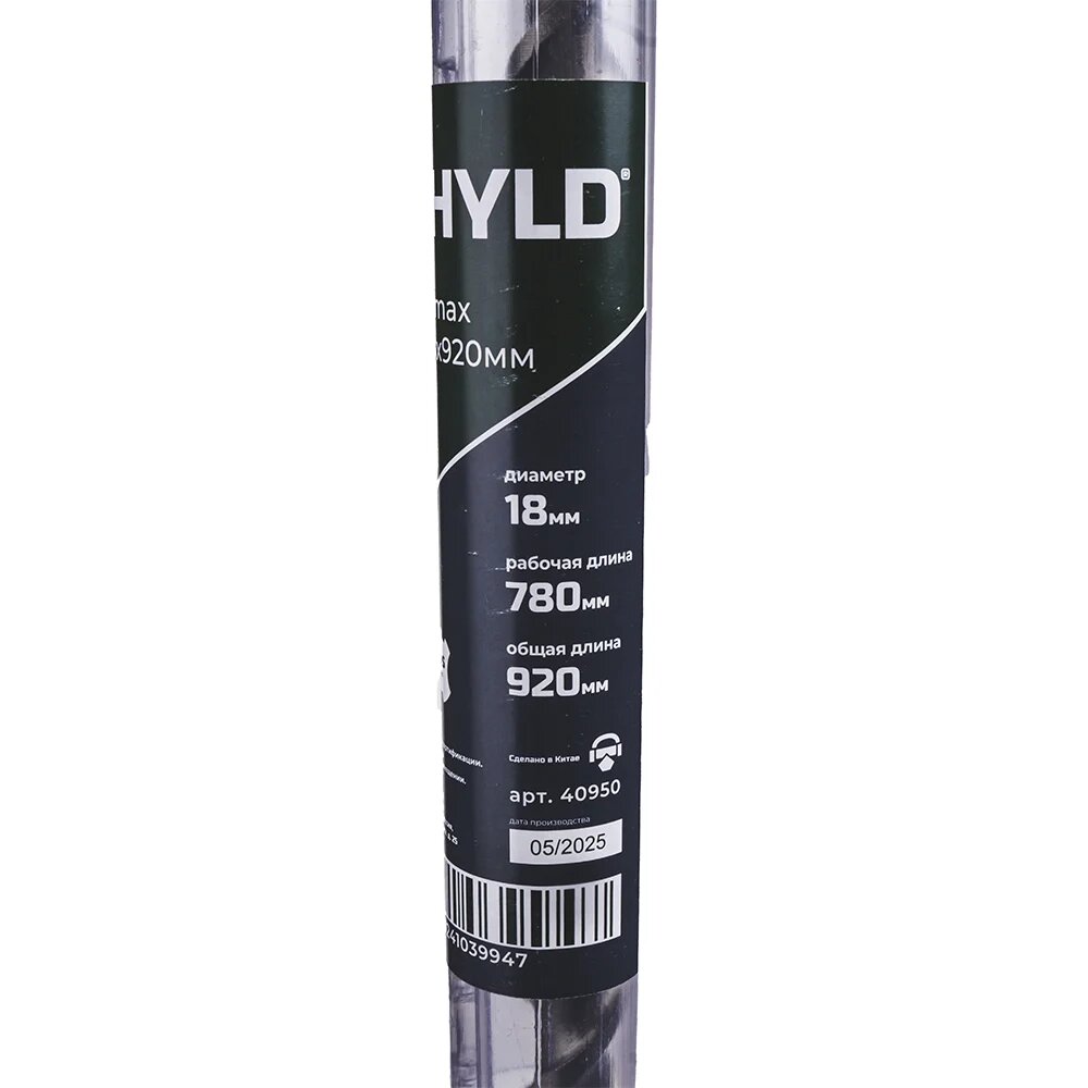 Бур SHYLD 00006751840, SDS-Max, 18х920 мм, для бетона, камня, кирпича