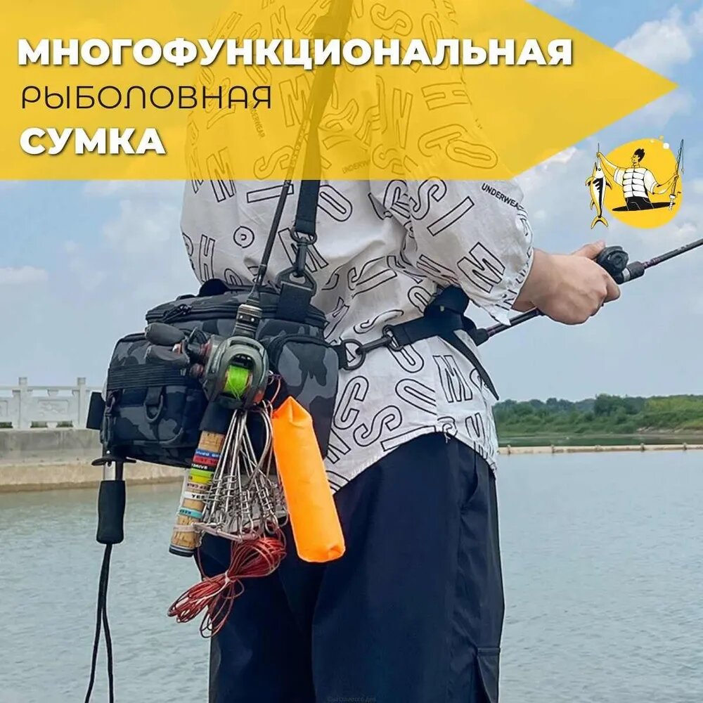 Рюкзак для рыбалки и охоты, зеленый хаки, с поясным ремнем, водонепроницаемый — фото 1
