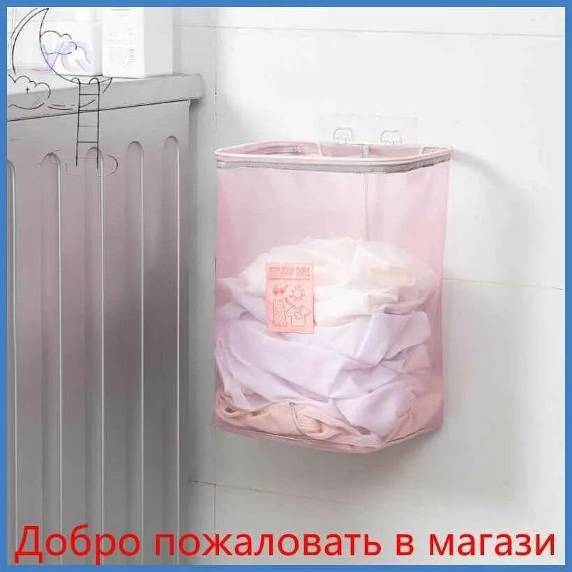 Корзина для белья, 40 л, 1 шт