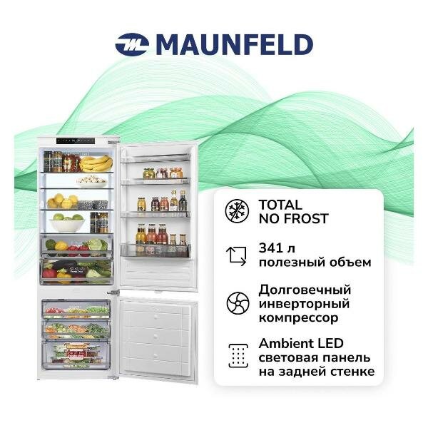 Встраиваемый холодильник комби Maunfeld MBF19369NFWGR LUX Inverter