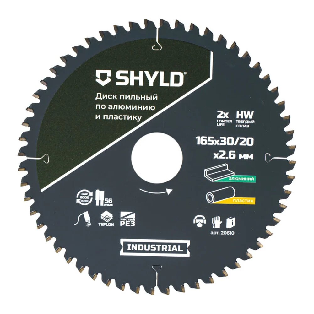 Пильный диск SHYLD по алюминию и пластику твердосплавный 165x30/20 мм, 56 зубьев 6692508