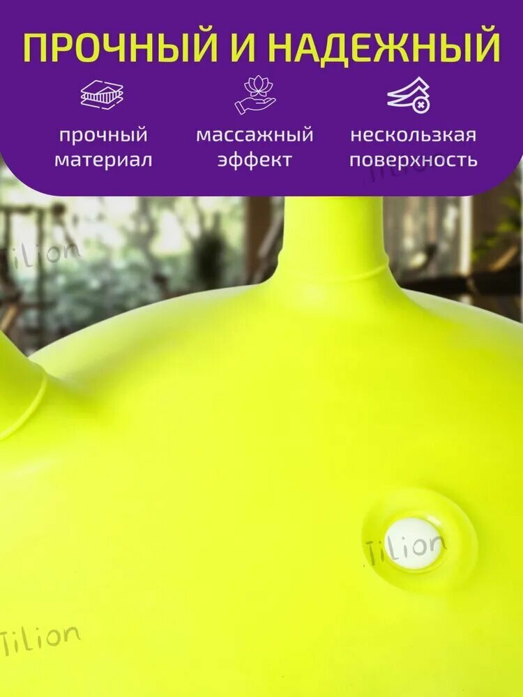 Фитбол, 700 г — фото 1