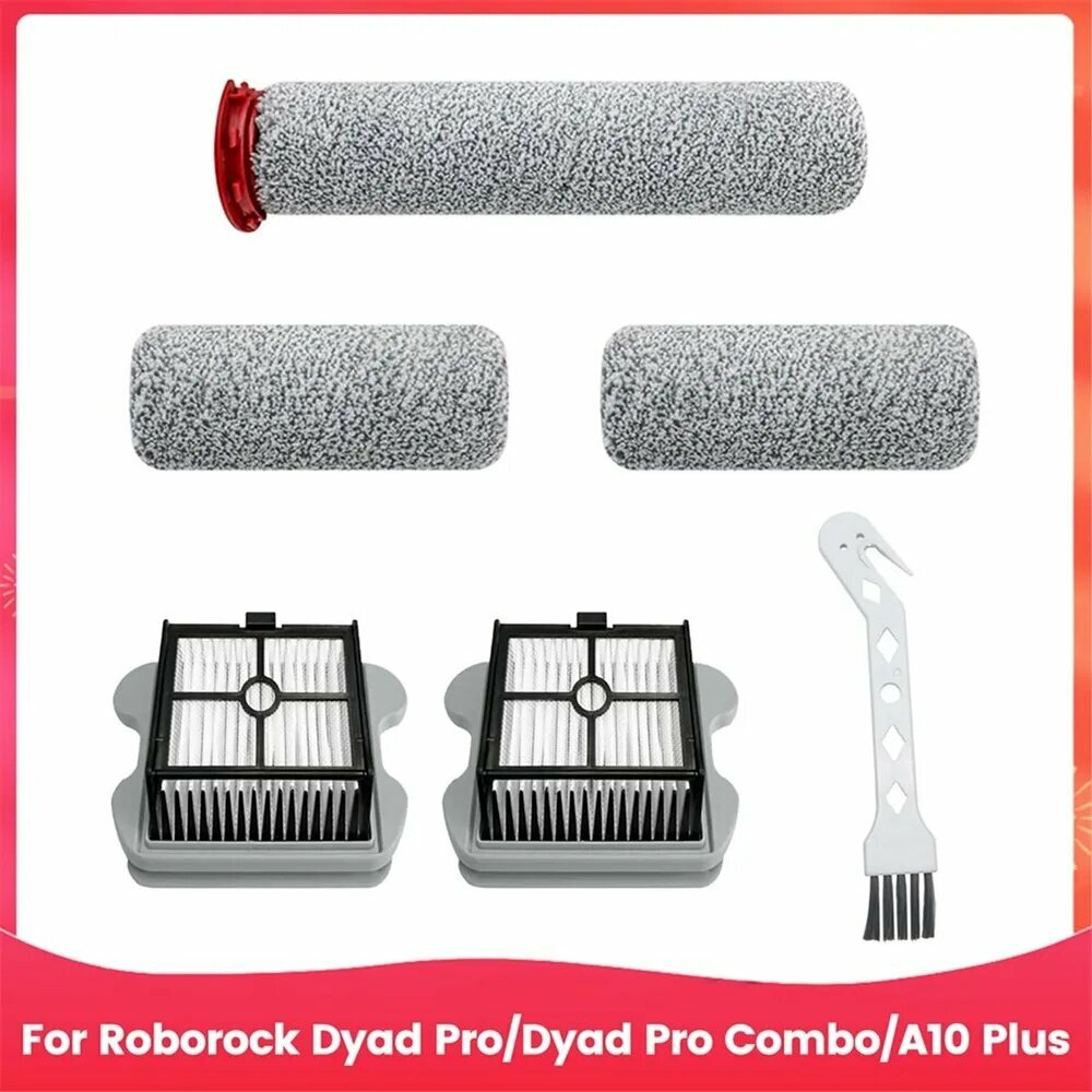 Сменный Фильтр И Роликовая Щетка Для Roborock Dyad Pro