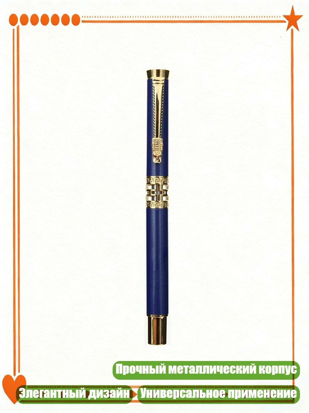Ручка шариковая латунная с медным покрытием, Синий