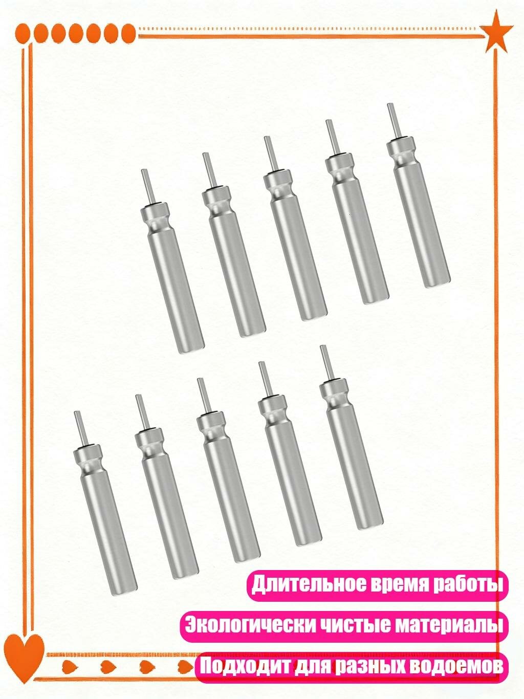 Поплавок-батарейка для рыбалки, 10 шт, Основные моменты CR425
