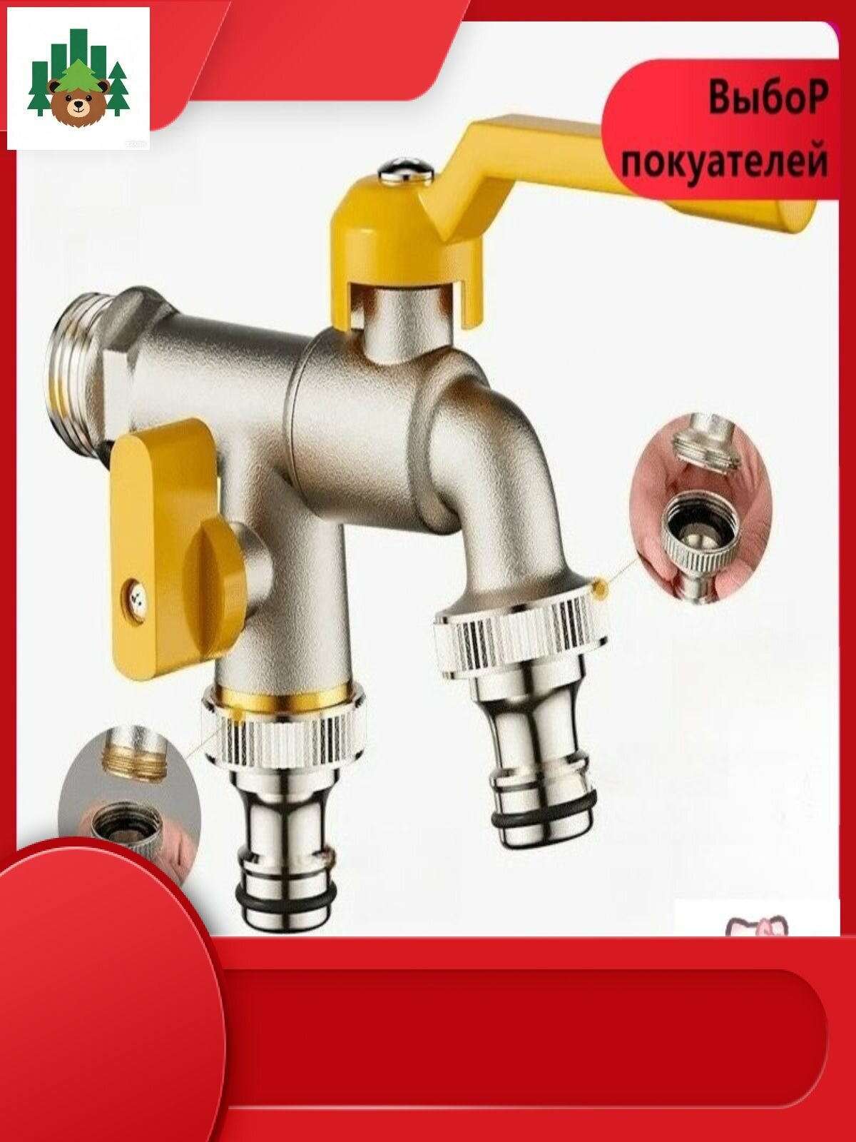 Наружный морозостойкий кран, незамерзающий готовый к зиме водопроводный простой в использовании для садового двора и патио. Два варианта на выбор