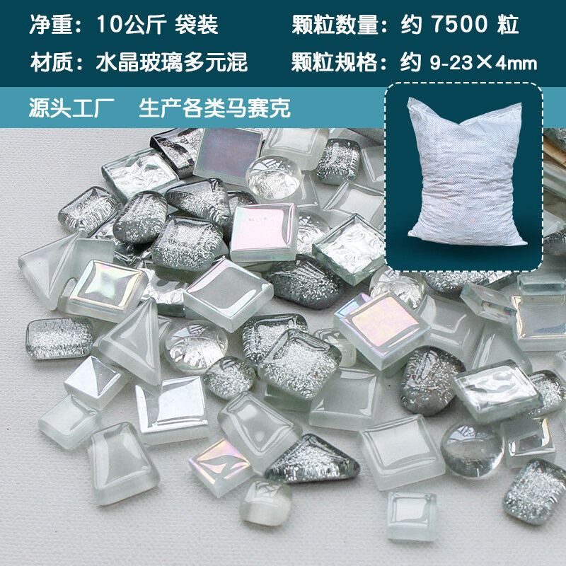10kg пакет мозаики, многоцветные светло-розовые кристаллы, бесплатный камень, DIY гранулы, плитка, заводской материал, оптовая упаковка