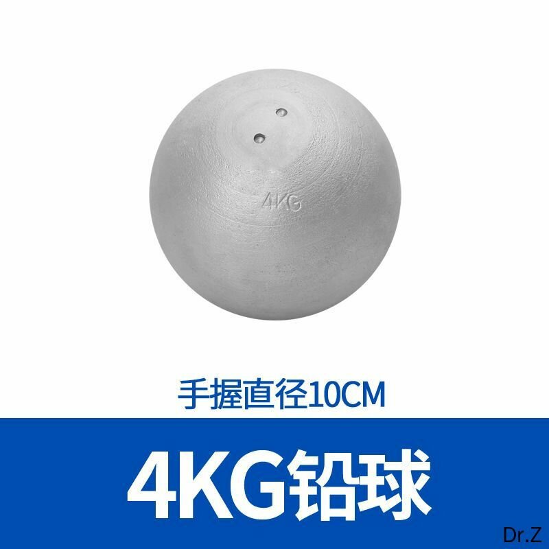 Спортивное ядро