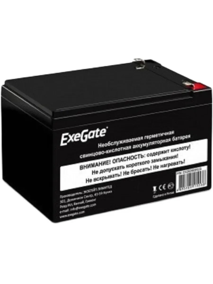 Аккумулятор для ИБП HR 12-7.5 12V 7.5Ah F2