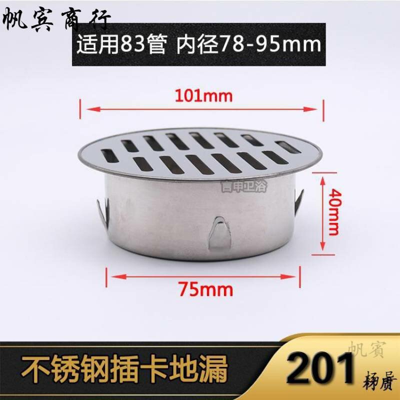 Горячая распродажаДренажная труба PVC110 75, вставка для плоской крыши, антизасоряющаяся крышка для напольного дренажа 160, сливная сетка для балкона из нержавеющей стали 50