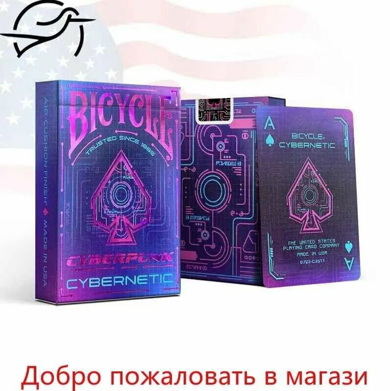Покер, Киберпанк Новый Продукт Консоль