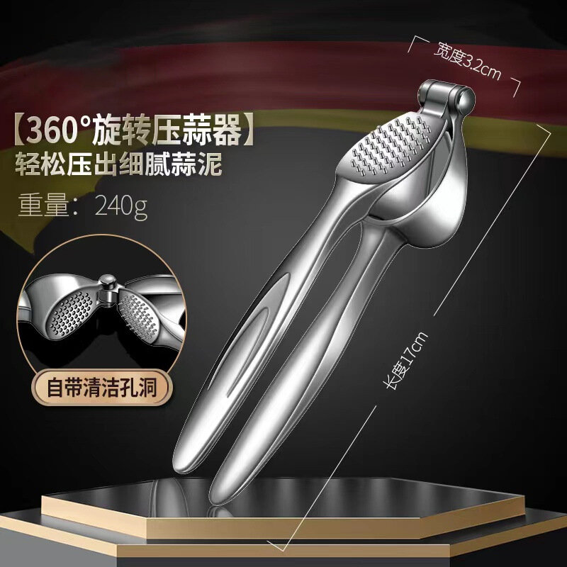 ⭐Иностранный торговля пресс для чеснока из цинкового сплава, многофункциональный бытовой измельчитель чеснока, кухонный инструмент для чесночной пасты, пресс для чеснока⭐