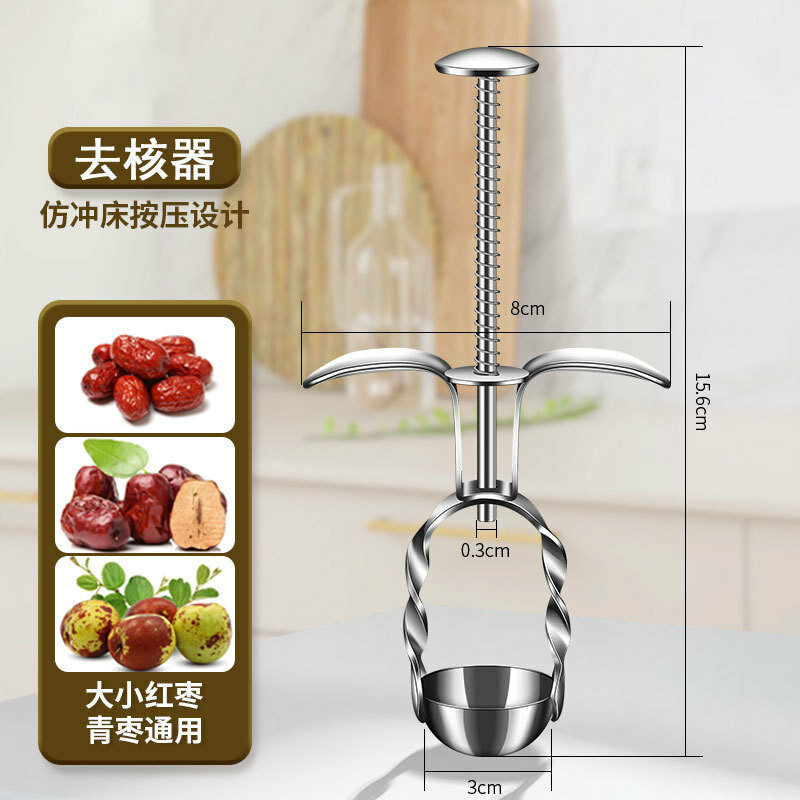 ⭐304 Нержавеющая сталь, красный удалитель косточек для фиников, домашнее использование, удалитель косточек для фиников, пресс-тип, сепаратор⭐