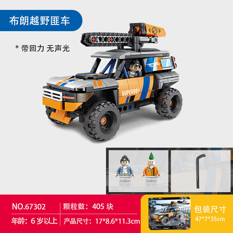 67280-85 City Guardian Black Hawk SWAT модель автомобиля сборка мелких частиц креативный строительный блок игрушка