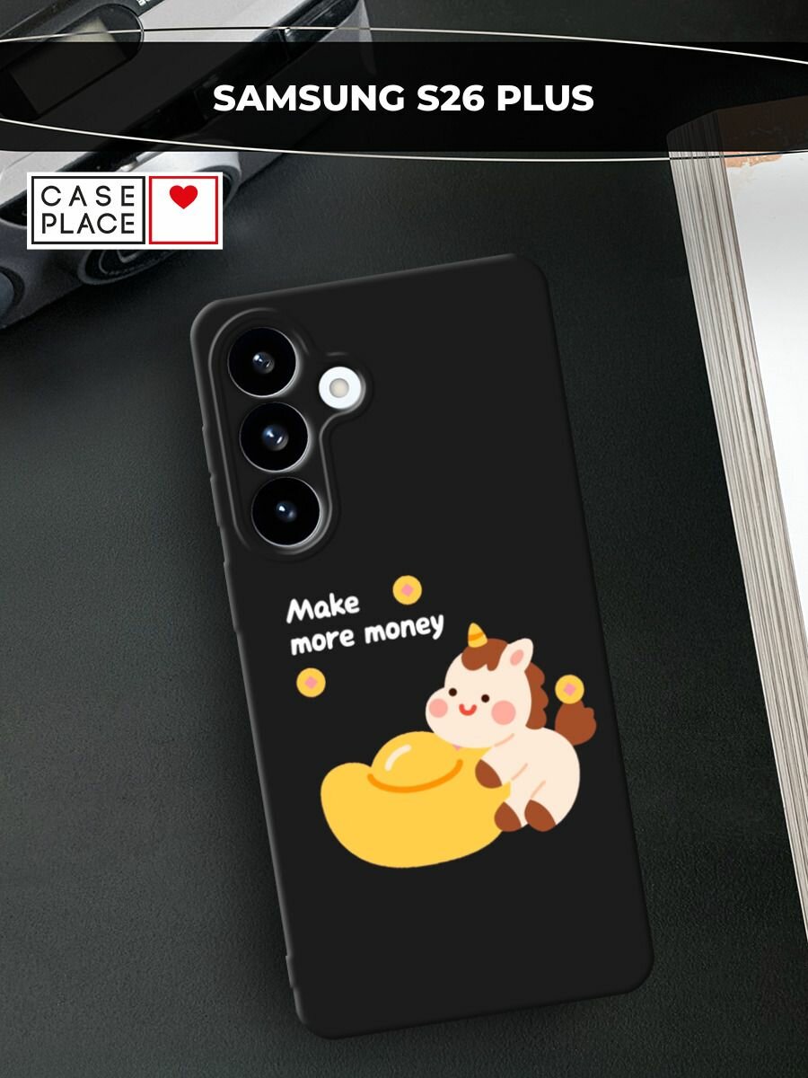 Черный матовый чехол на Samsung Galaxy S26 Plus / Самсунг Галакси S26 Плюс с принтом Лошадка make more money