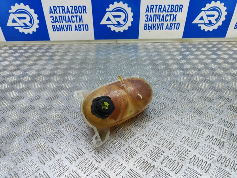 Б/У Бачок расширительный LADA X-Ray / Лада Иксрей 1.6 21129 106 Л.С 2019
