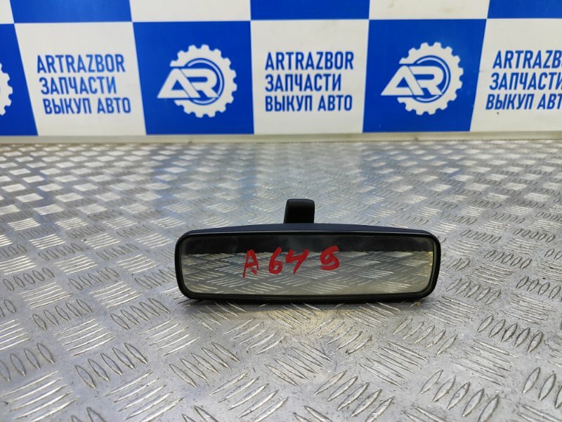 Б/У Зеркало заднего вида (салонное) LADA X-Ray / Лада Иксрей 1.6 21129 106 Л.С 2019