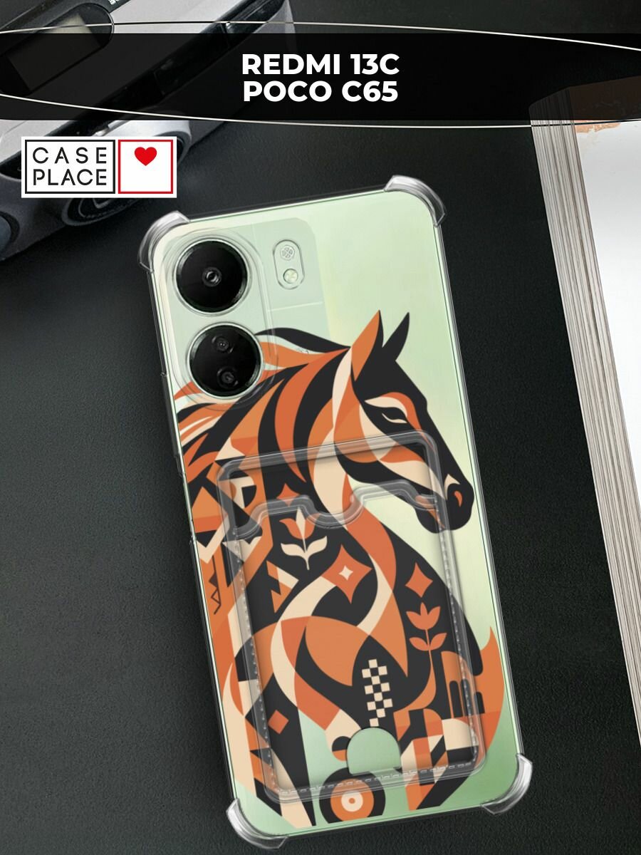 Чехол на Xiaomi Redmi 13C/Poco C65 (Сяоми Редми 13C/Поко С65) с картой и принтом Нарисованный конь