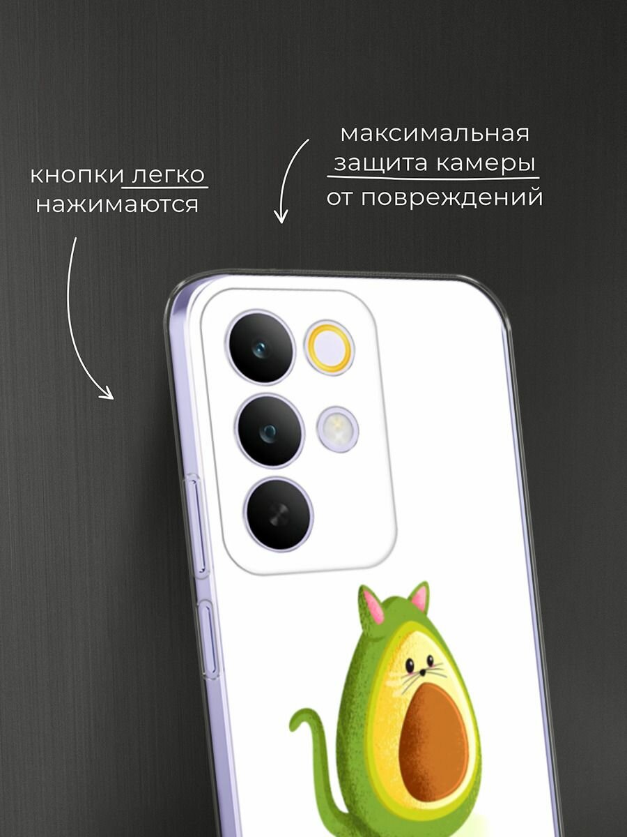 Силиконовый чехол на Realme C85 / Реалми C85 с принтом Avocato — фото 1