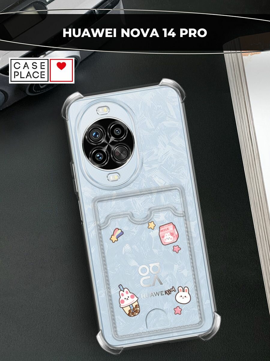 Чехол на Huawei Nova 14 Pro (Хуавей Нова 14 Про) с картой и принтом Зайка и бабл-чай