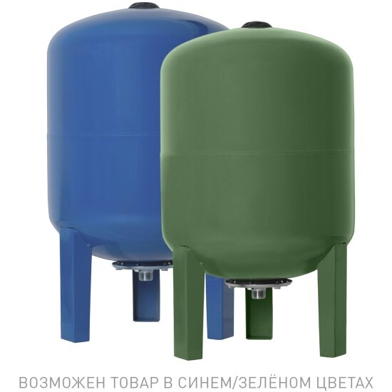 Гидроаккумулятор Oasis making Оasis everywhere GV-100N