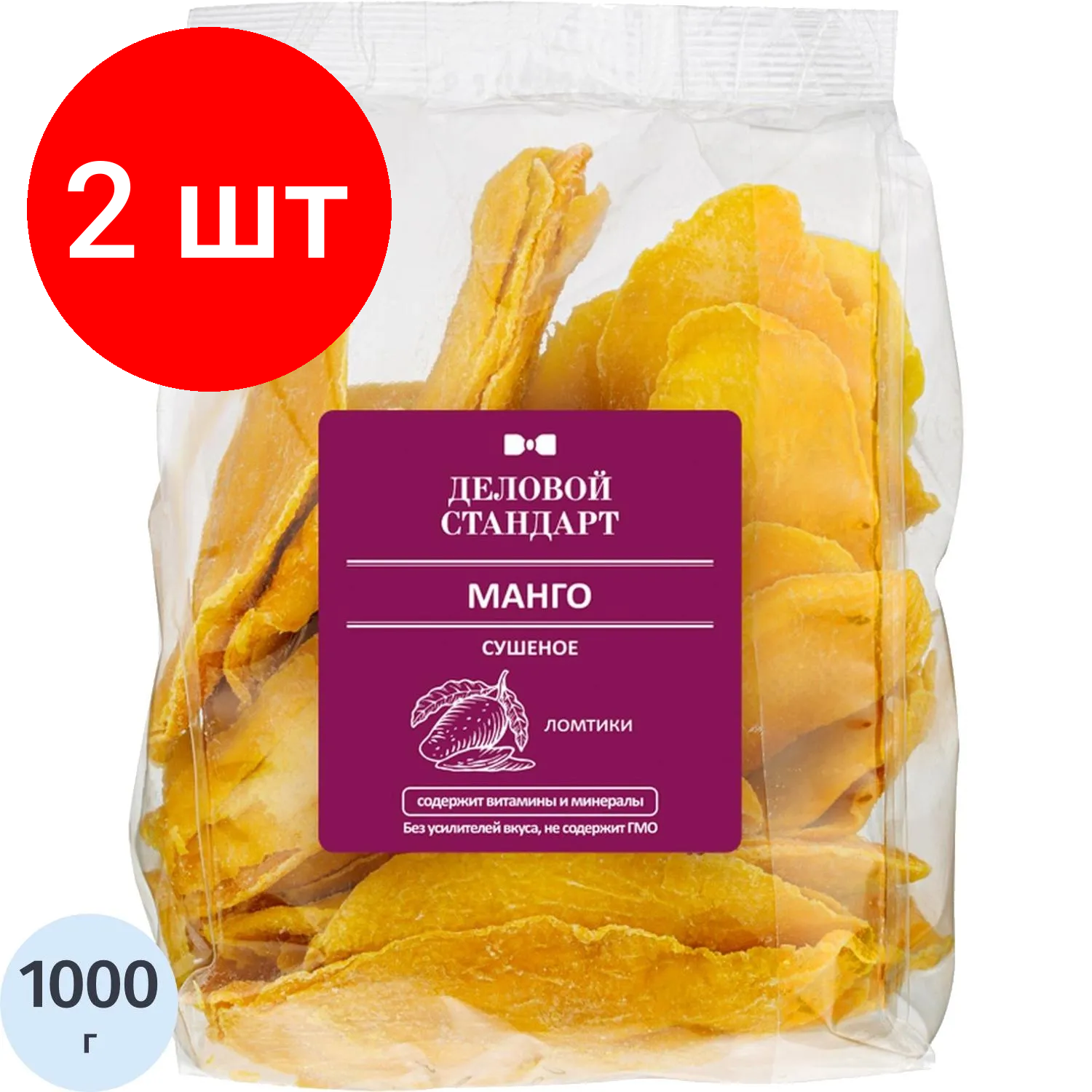 Комплект 2 штук, Манго Деловой Стандарт лепестки , 1кг