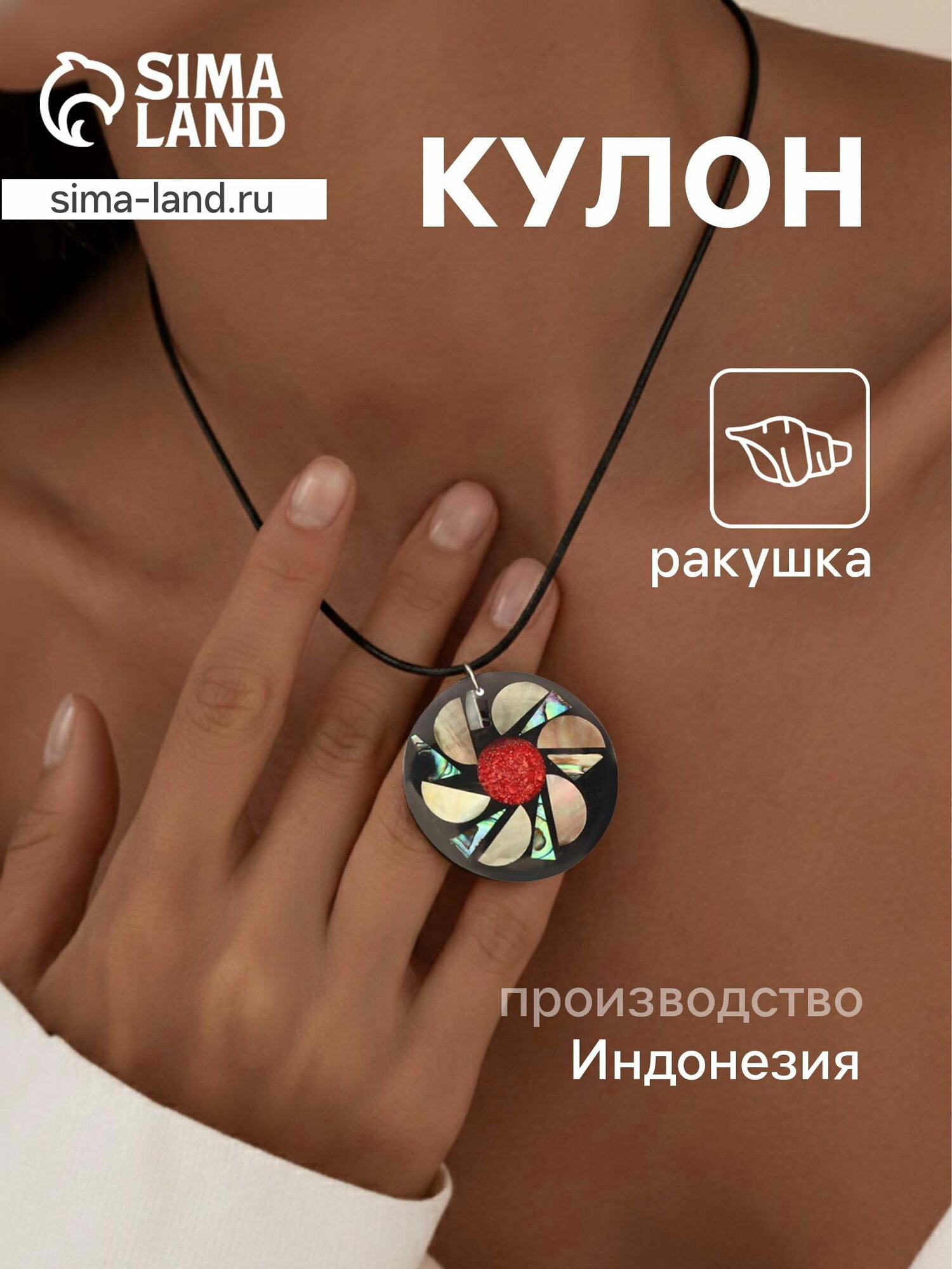 Петит