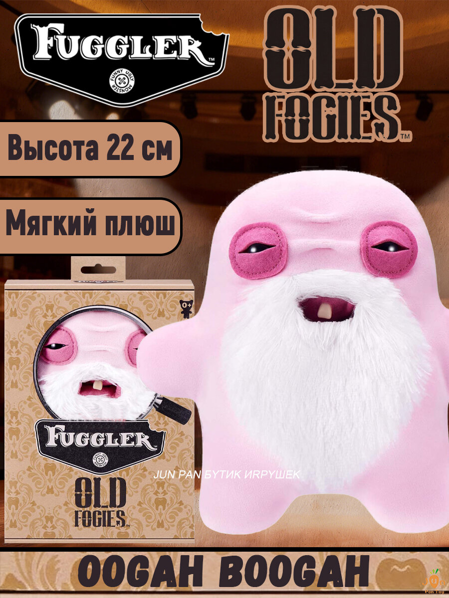 Фуглер игрушка Старый фуглер коллекция мягкая игрушка фуглер розовый / Fuggler Old Fogies Oogah Boogah 15750A