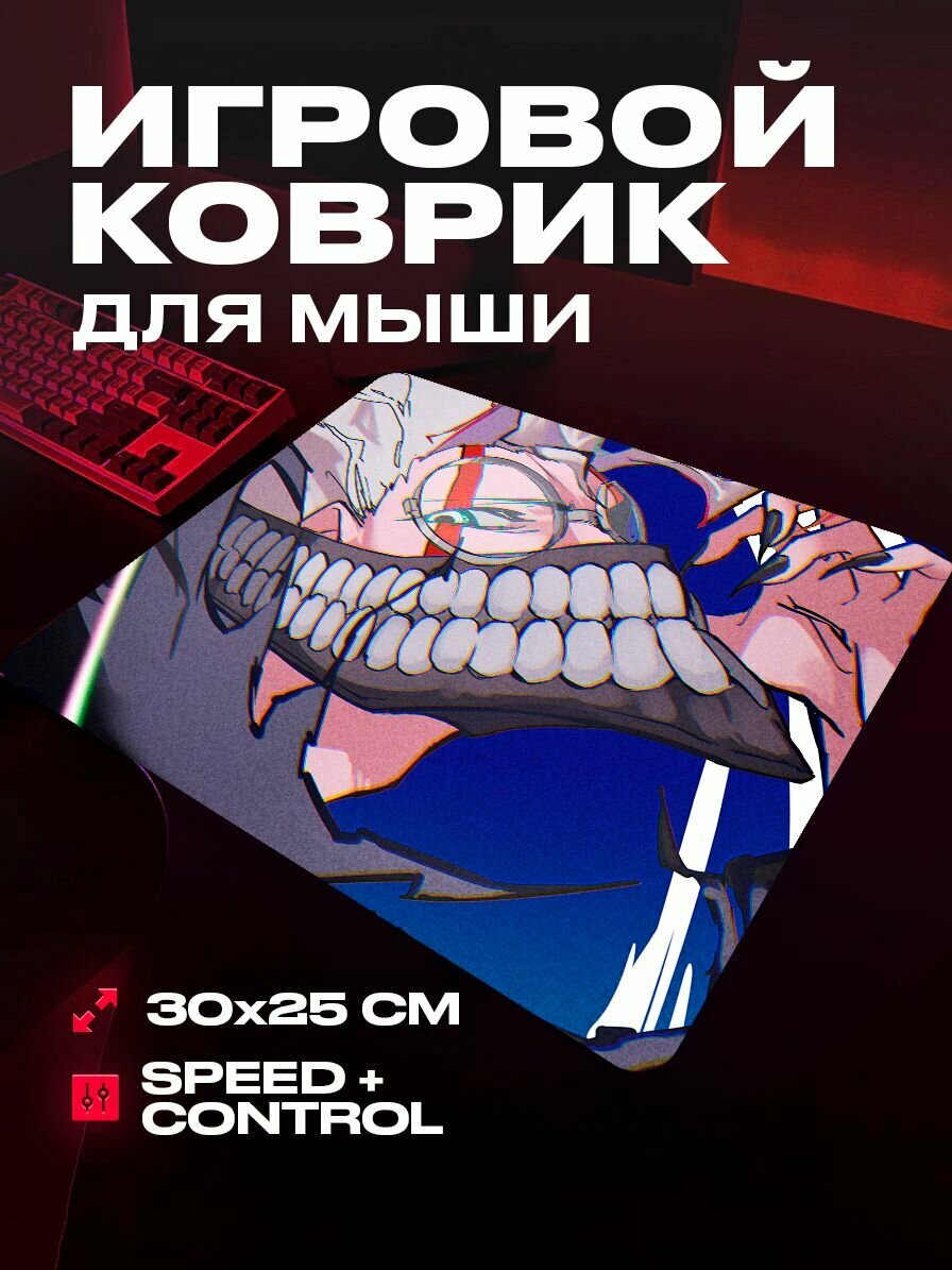 Коврик для мыши игровой Dandadan 30x25 см ProSleeves