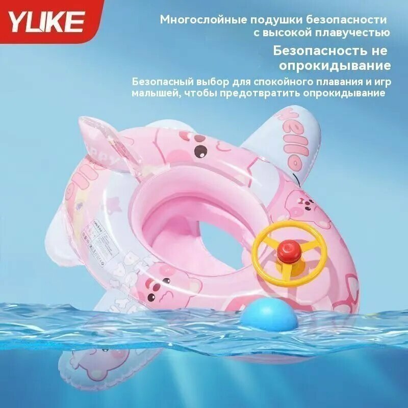 Круг для плавания — фото 1
