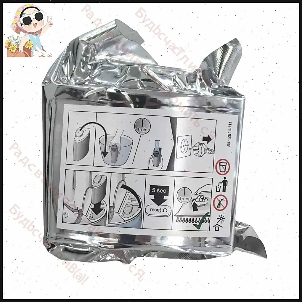 Фильтр для утюга (парогенератора) Braun, 5512812081 BRSF 001-null